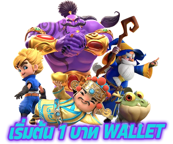 sonar66 เว็บตรงไม่ผ่านเอเย่นต์แตกง่ายฝากไม่มีขั้นต่ำ - Sonar66